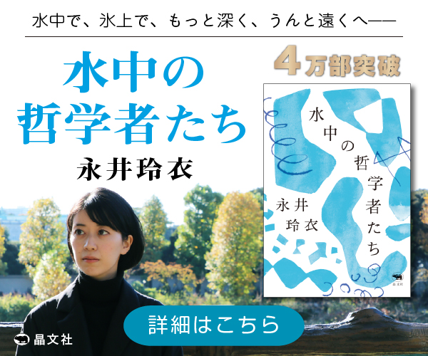 世界選手権 - Deep Edge Plus