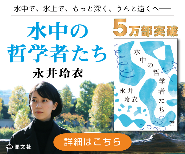 高橋大輔のDeep Edgeトーク - フィギュアスケート専門情報サイトDeep Edge Plus 最新ニュース・充実のコラムをお届け